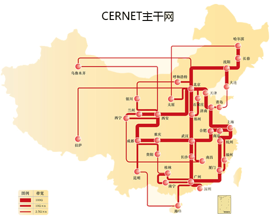 CERNET简介—CERNET介绍—热烈庆祝中国教育和科研计算机网CERNET建设20周年—中国教育和科研计算机网CERNET