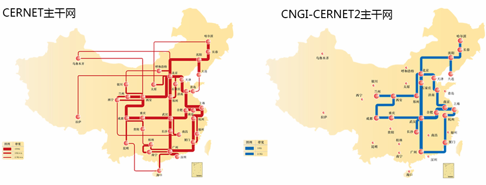 CERNET组织结构—CERNET介绍—热烈庆祝中国教育和科研计算机网CERNET建设20周年—中国教育和科研计算机网CERNET